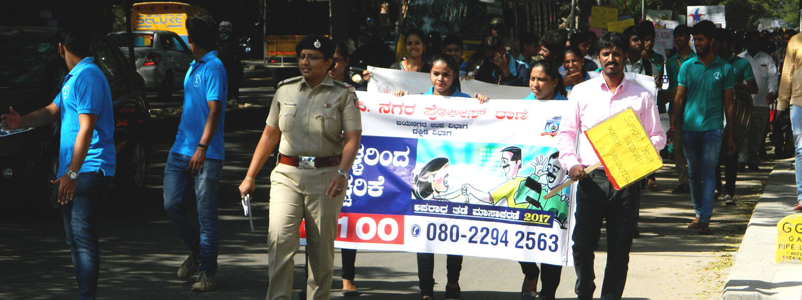 Top MCom colleges in South Bangalore | Safety Cell | Women Grievance ...